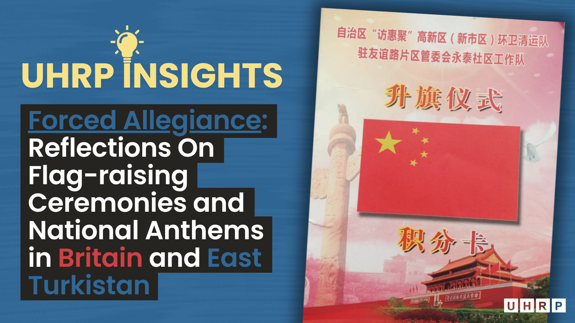 Home - Uyghur Human Rights Project